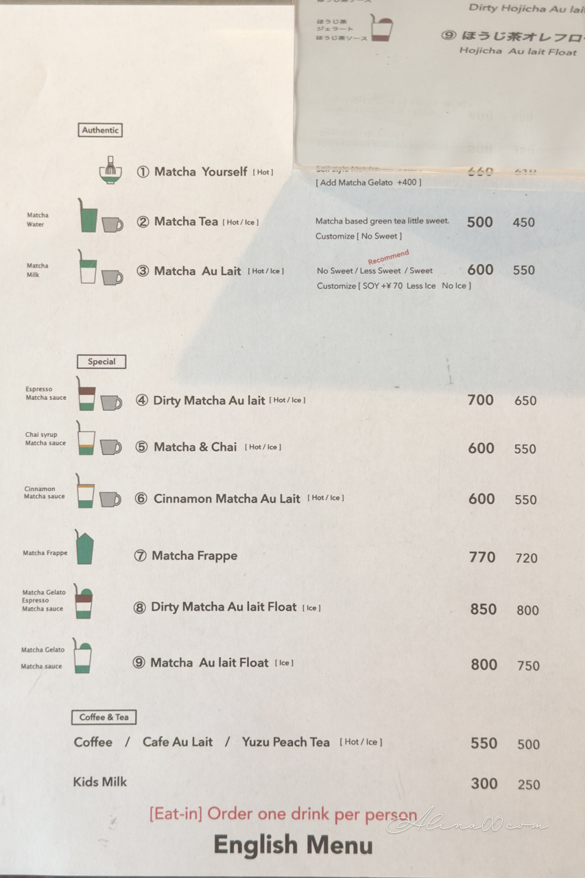 【東京甜點】吉祥寺抹茶製造所 CAPOON Matcha Cafe 抹茶蛋糕捲 @Alina 愛琳娜