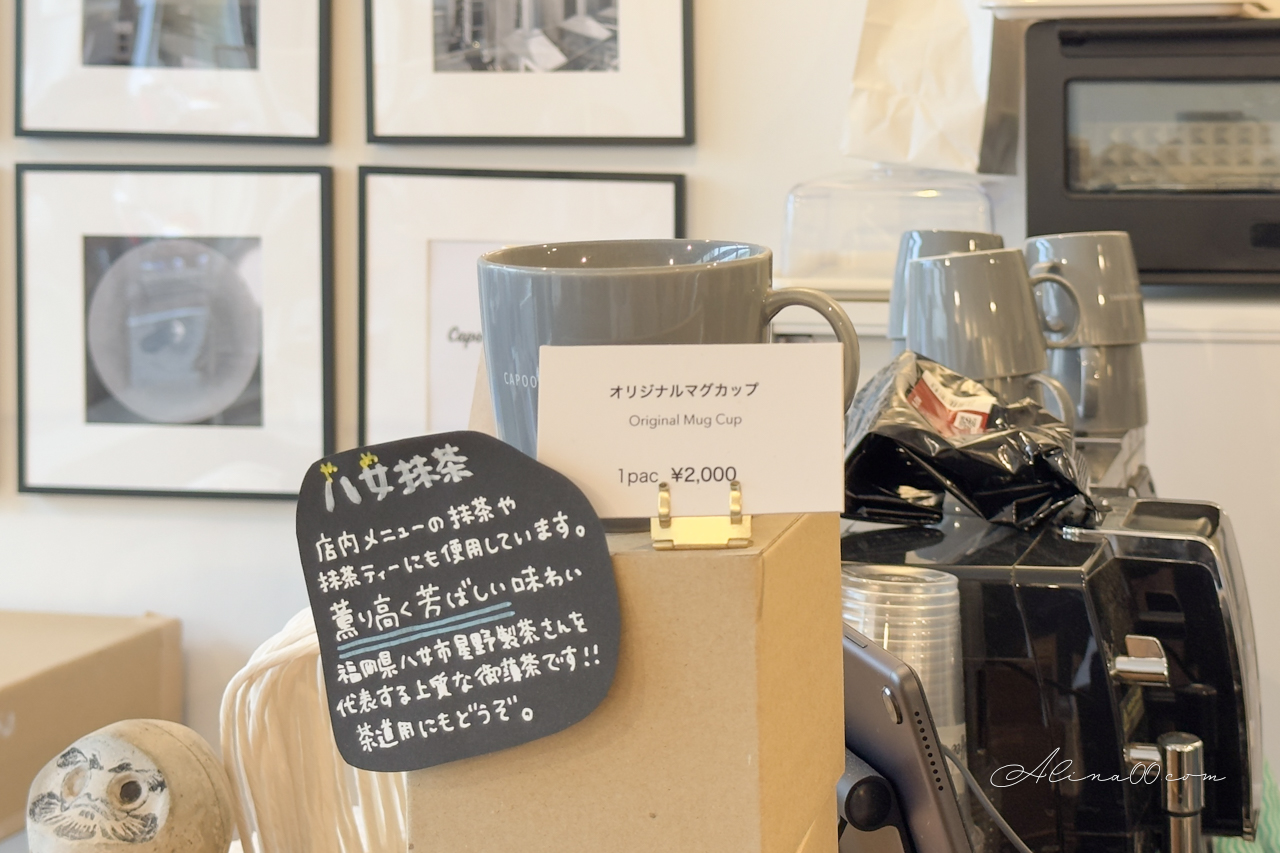 【東京甜點】吉祥寺抹茶製造所 CAPOON Matcha Cafe 抹茶蛋糕捲 @Alina 愛琳娜